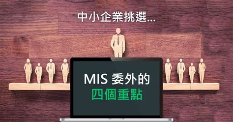 sql 技術 apply 語法解決新舊資料表對應問題 資通電腦電子報