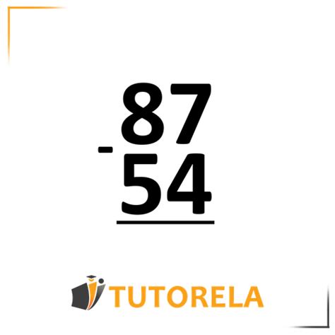 Vertical Subtraction Tutorela
