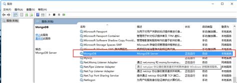 在python后端项目fastapi中使用mongodb进行数据处理 伍华聪 博客园