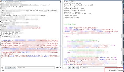 渗透实训 从sql server到内网遨游 sql server 内网渗透 csdn博客