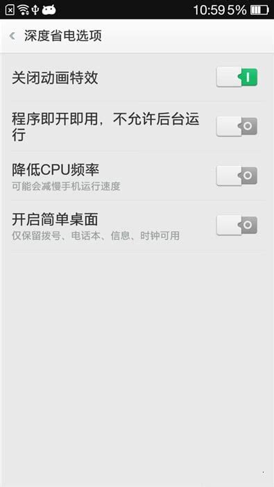 Oppo R Review World S Thinnest G Phone Gizmochina