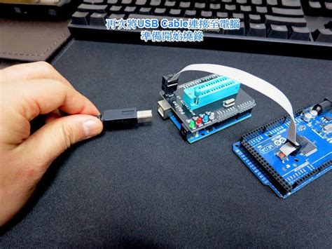 Maker Space 使用ArduinoISP v 及 Arduino UNO 來燒錄Arduino主板上晶片的 bootloader