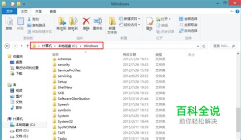 解决iis发布时cs0016未能写入输出文件错误 【百科全说】
