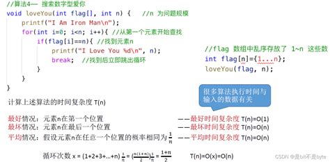 第一章：数据结构的基本概念（408笔记王道笔记数据结构笔记） Csdn博客