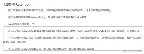 聊聊如何运用java注解处理器（apt） 腾讯云开发者社区 腾讯云
