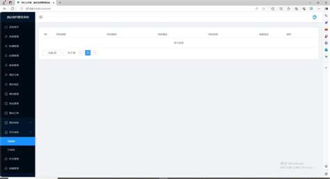 基于pythondjangovue的酒店预约酒店预订推荐系统设计与实现 毕业设计源码网