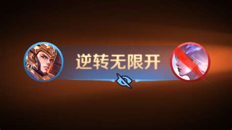 有兴趣来一把杨戬了吗？ 成功的甚杰 成功的甚杰 哔哩哔哩视频