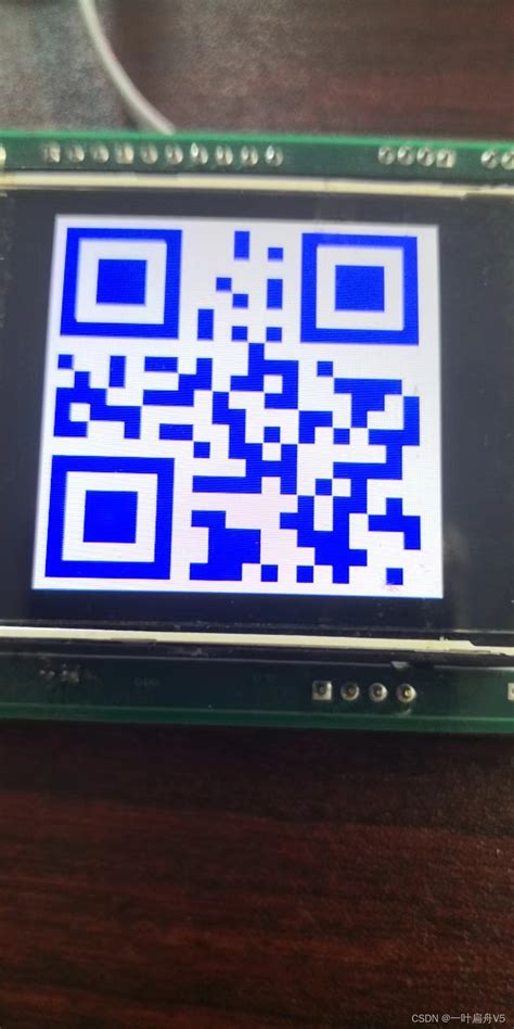 二维码生成：stm32f407 Lcd屏gui制作二维码stm32二维码 Csdn博客