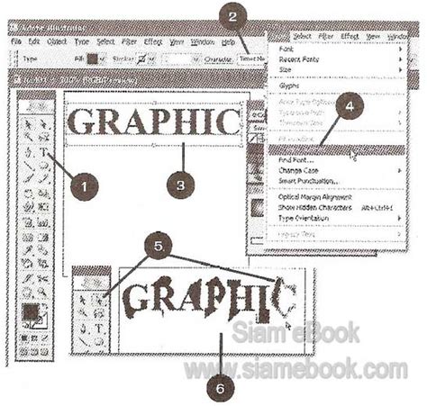 แปลงตัวหนังสือเป็นเส้นกราฟิก ใน Illustrator Cs