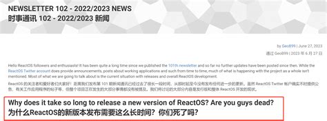 “开源 Windows” Reactos 的 X64 移植接近稳定 Oschina 中文开源技术交流社区