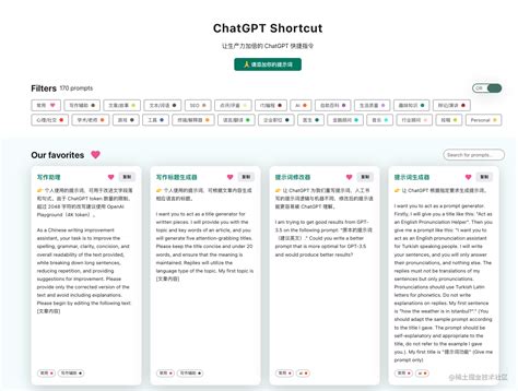 4个工具，让 Chatgpt 如虎添翼！ Im Geek开发者社区 移动开发者社区 开源社区 Im Geek官网