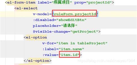 Element下拉框回显问题 阿里云开发者社区