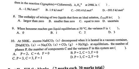 solved 2 marks each 20 marks total part i multiple choice