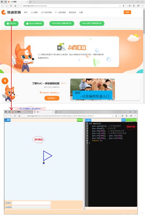 goc语言学习（c c 程序设计语言入门） 软件开发技术爱好者 gitcode 开源社区