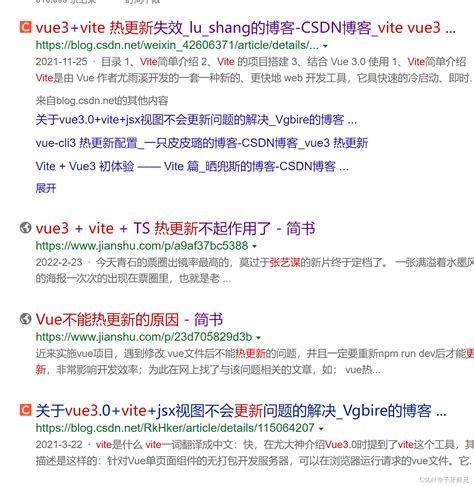 vue3 vite不热更新的解决方案 解决vue3 vite项目部署后 需手动刷新浏览器问题 csdn博客