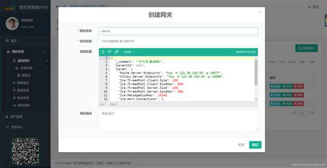 Iotos物联中台驱动开发：参数上传、数据上报物联数据上报 Csdn博客