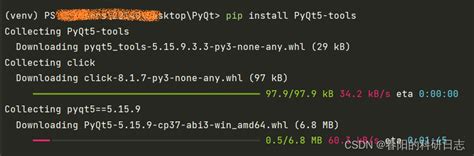 Pyqt入门教程python Qt Csdn博客