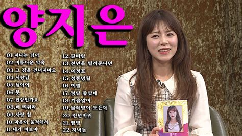 미스트롯 노래모음 청춘 트로트 모음 인기 트로트 모음 트로트 신곡 메들리 💞 떠나는 님아 아름다운 약속 그 강을 건너지마오 사랑님 님이여 붓