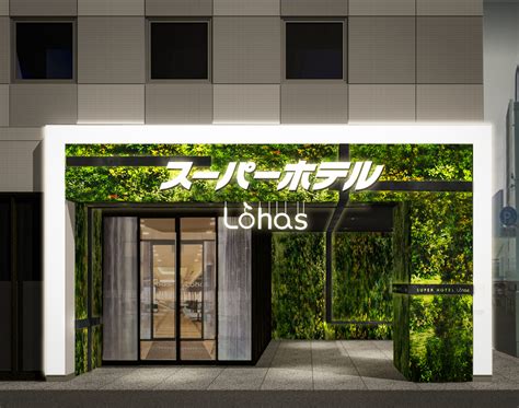 SUPER HOTEL Fifty Fifty