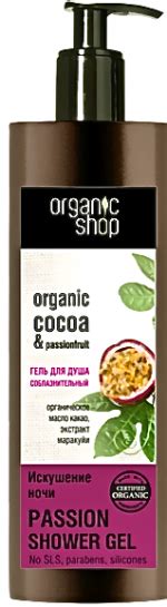 Гель для душа ORGANIC SHOP Соблазнительный "Искушение ночи" - «Простите ...