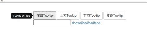 bootstrap 常用类名 collin liu 博客园