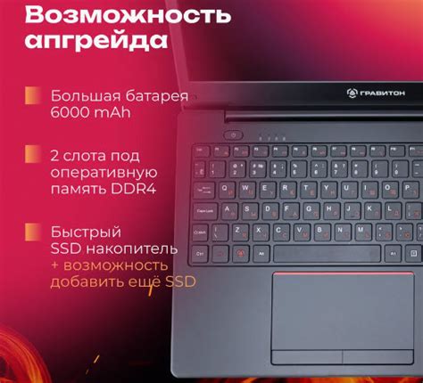 Ноутбук Гравитон Н15И (15.6", IPS, 1920х1080, i5 10210U, 8/256 ГБ ...