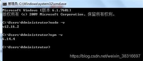 gulp安装 详细 glup全局安装地址 csdn博客