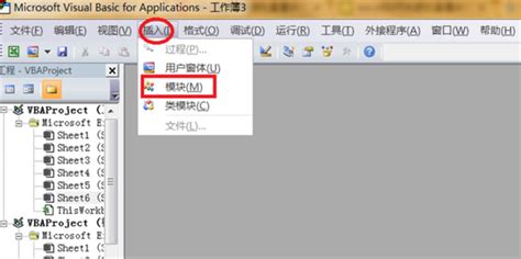 excel如何快速批量重命名多个工作表 新知