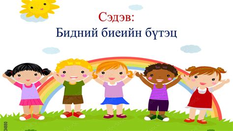 Мэдлээ Цахим контент