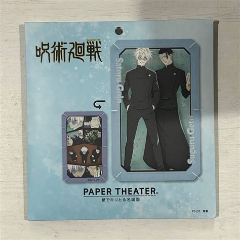 Wts Jujutsu Kaisen Paper Theatre Hobbies And Toys Memorabilia