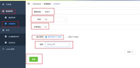如何本地搭建hmailserver邮件服务 csdn博客