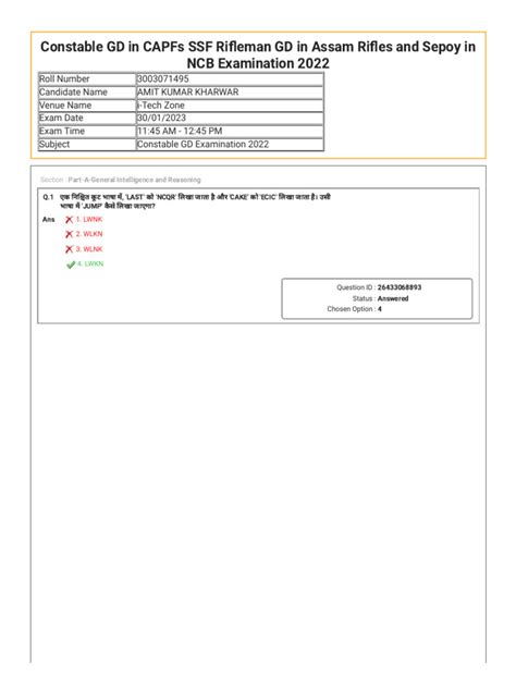 Amit Gd Results Pdf