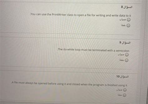 Solved السؤال 8 You Can Use The Printwriter Class To Open A