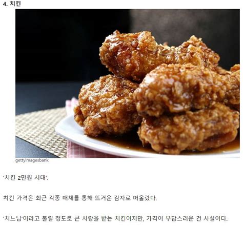 서민 음식이었던 것들 인스티즈instiz 이슈 카테고리 서민 음식이었던 것들 인스티즈instiz 이슈 카테고리