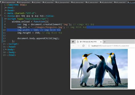 [java 웹 개발자 취업 도전] 국비지원 42일차 javascript 내장 객체 문서 객체 모델 dom 노드 node
