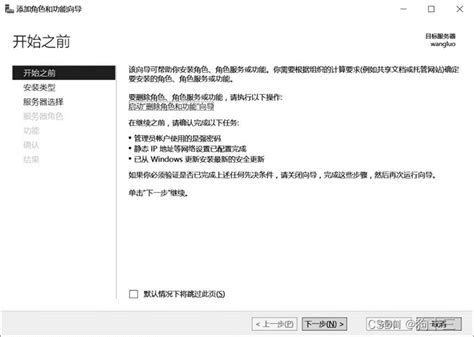 实训报告：dhcp服务器的启用和配置 dhcp服务器配置实验总结 csdn博客