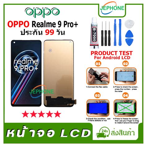 Lcd Oppo Realme Pro Realme Proplus Display Realme