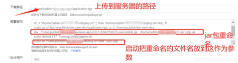 使用云效构建部署项目idea 云效 Csdn博客
