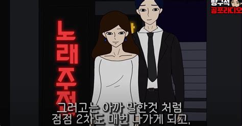 여대생이 창녀가 되는 과정 유머 움짤 이슈 에펨코리아