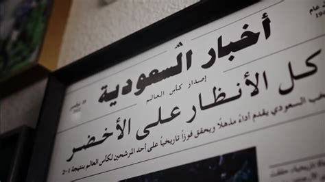 Razan Mohammad On Linkedin Them Again And Naf Did It Again Proud To Be A Part Of The