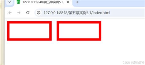 第五章css盒模型 csdn博客