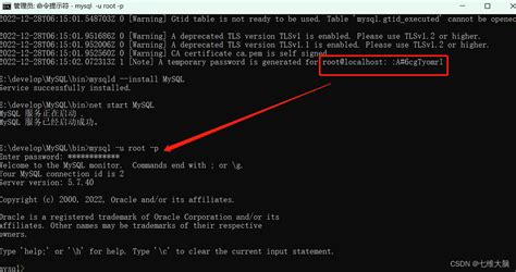 MySQL 安装配置教程 Windows企业常用版超详细 阿里云开发者社区