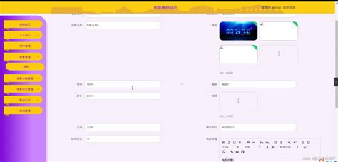 电影推荐网站 程序 开题报告 开题报告 源码） 基于知识图谱的电影推荐系统设计与开发开题报告 csdn博客