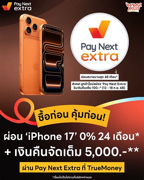 Eventpass Eventpass Added A New Photo