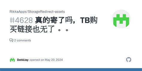 真的寄了吗，tb购买链接也无了 。。 · Issue 4628 · Rikkaappsstorageredirect Assets