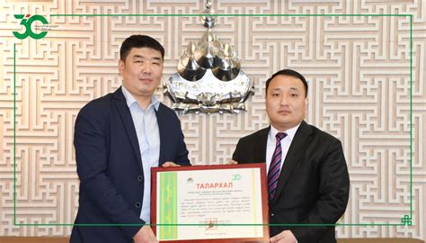 Чингэлтэй дүүрэг Chingeltei District НИЙСЛЭЛИЙН ХАРЬЯА АГЕНТЛАГУДАД ТАЛАРХАЛ ГАРДУУЛЛАА