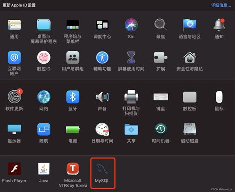 Mac或linux系统下mysql版本8修改数据库密码重置mac Mysql8 密码 Csdn博客