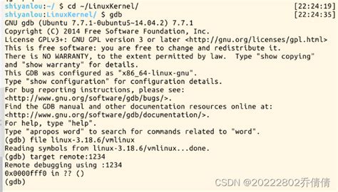 Linux Execve系统调用详解 Csdn博客