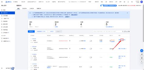宝塔 Windows 面板部署证书（以腾讯云申请 Ssl 证书为例） 腾讯云开发者社区 腾讯云