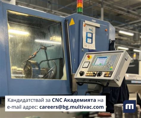 Multivac Bulgaria Production On Linkedin Какви ще бъдат твоите задължения по време на Cnc